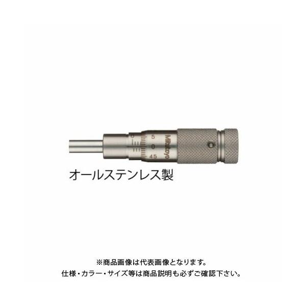【メーカー名】●(株)ミツトヨ【特長】●測定範囲13mmの小形・汎用タイプ●シンブルでの基点調整が簡単にできます。【仕様】●先端平面(オールステンレス製)●ストレートステム