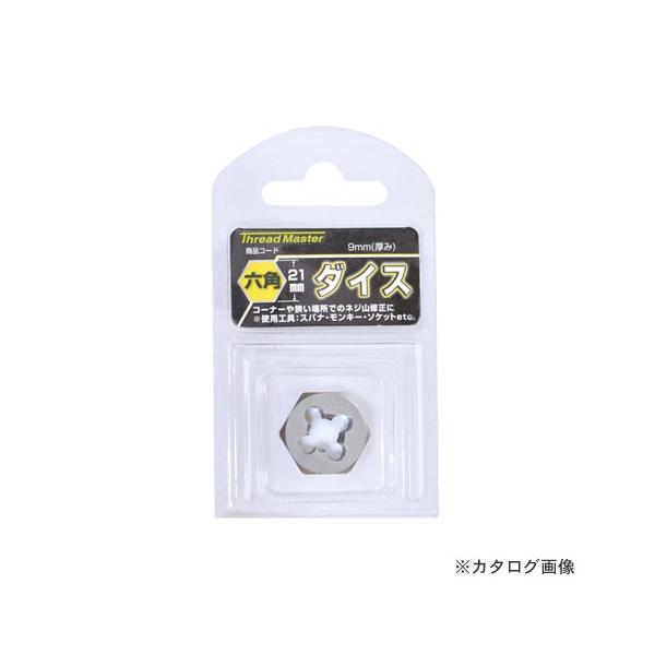 【メーカー】 ●イチネンMTMツール事業部(ミツトモ)  【特長】 ●薄鉄板・鉄板・銅・真鍮・アルミ・樹脂などのねじ切りや、潰れたねじ山の再生に ●T型ハンドル付き  【仕様】 ●材質：（タップ）合金工具鋼、（ドリル）ハイス鋼 ●タップ：M...