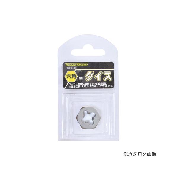 【メーカー】 ●イチネンMTMツール事業部(ミツトモ)  【特長】 ●薄鉄板・鉄板・銅・真鍮・アルミ・樹脂などのねじ切りや、潰れたねじ山の再生に ●T型ハンドル付き  【仕様】 ●材質：（タップ）合金工具鋼、（ドリル）ハイス鋼 ●タップ：M...