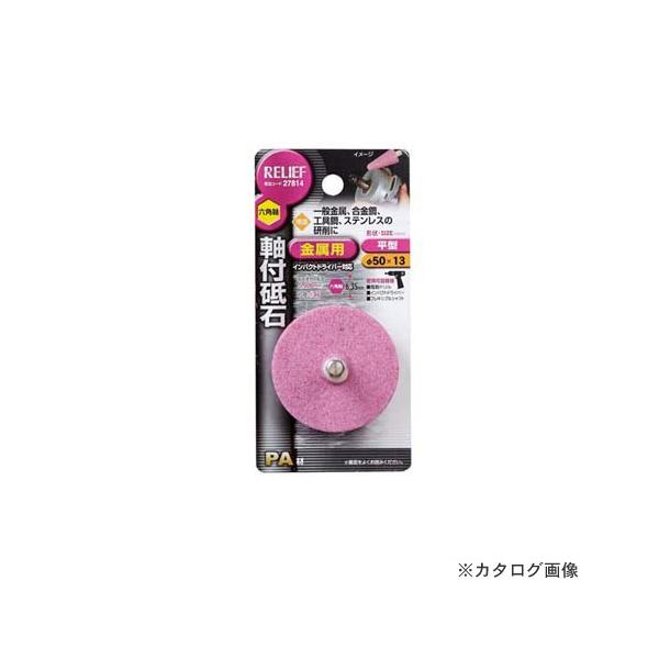 【メーカー】 ●イチネンMTMツール事業部(ミツトモ)  【特長】 ●薄鉄板・鉄板・銅・真鍮・アルミ・樹脂などのねじ切りや、潰れたねじ山の再生に ●T型ハンドル付き  【仕様】 ●材質：（タップ）合金工具鋼、（ドリル）ハイス鋼 ●タップ：M...