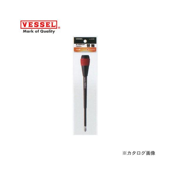 【メーカー】●（株）ベッセル【特長】●ボールラチェットドライバー用 替軸※替軸は2200専用です【仕様】●軸長(mm)：150●全長(mm)：208