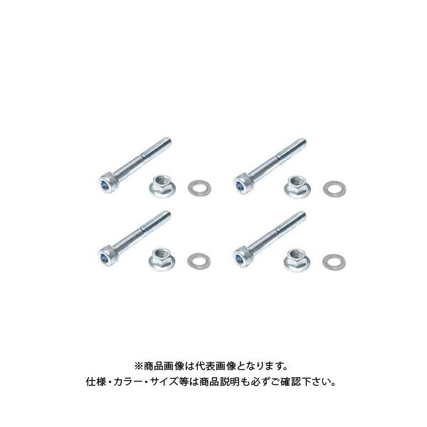 【メーカー名】●京都機械工具(株)【特長】●コアをワイド方向に使用して積上げ時の連結用六角穴付きボルトです【仕様】●セット内容：・六角穴付きボルト(M8×L60)×4個・座金付六角ナット(M8)×4個・平ワッシャ(呼び8)×4個●重量(g)...