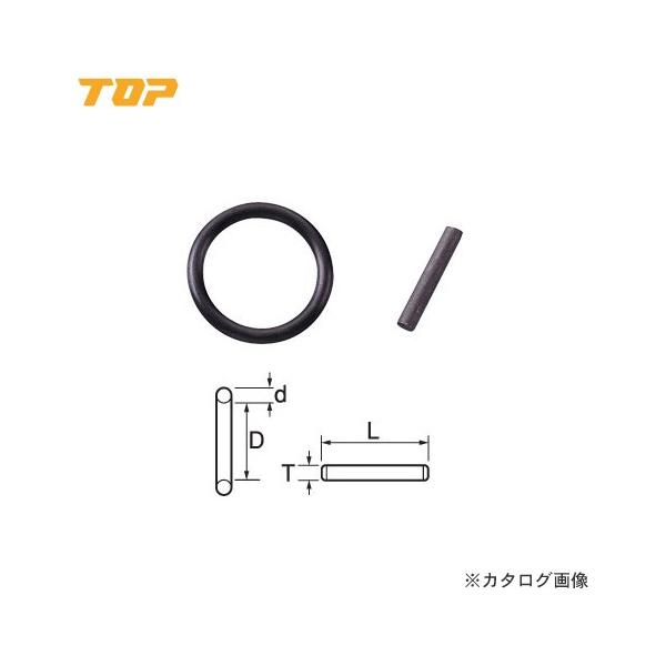 ※画像はイメージになります、商品説明をご確認下さい。■セット内容●Oリング●ピン■仕様●差込角(mm)：12.7(1/2”)用●D(mm)：19●d(mm)：4●T(mm)：3.5●L(mm)：20■対応ソケットサイズ(差込角12.7mm(...