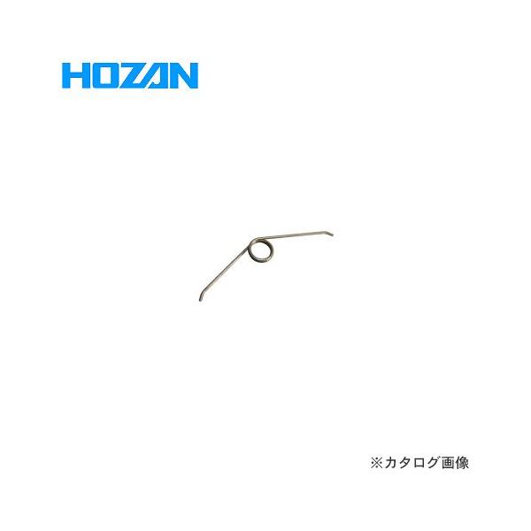 【メーカー】●ホーザン（株）【特長】●P-77 用交換部品【仕様】●P-75/77用