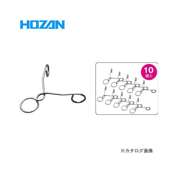 【メーカー】●ホーザン（株）【特長】●複数の電線を接続するとき、合格クリップを使用し電線をまとめておくと、圧着作業前に接続の事前確認ができ、誤接続を防ぐことができます。●リングスリーブを使用し圧着工具を用いて接続を行う際も、芯線被覆の端を揃...