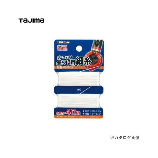 【メーカー】●（株）ＴＪＭデザイン【特長】●ナイロン製交換糸【製品情報】●糸の長さ：40ｍ●糸の太さ：0.6mm●包装寸法（mm）タテ×ヨコ×アツサ：118×75×7●包装形式：シュリンクパック●JANコード：4975364054326●適...