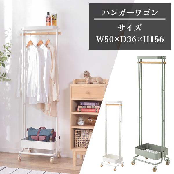 【メーカー】●東谷(株)【特長】●北欧ナチュラルな収納家具シリーズ“Sylph”にハンガーラックが登場。●キャスター付きで移動が簡単で収納力も抜群。生活のあらゆるシーンで活躍します。【仕様】●サイズ：W50×D36×H156cm●カラー：グ...