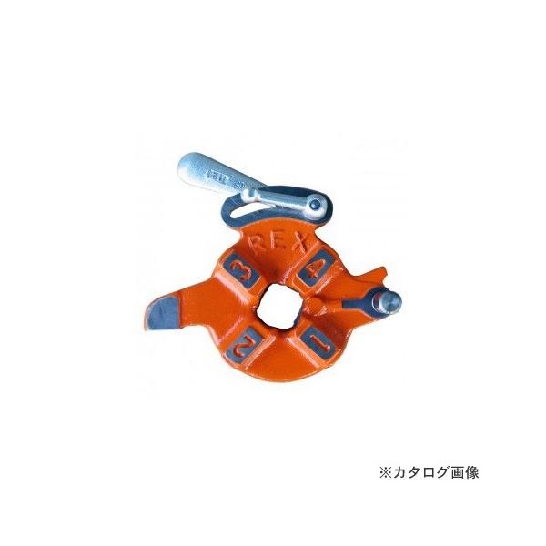 【メーカー名】●レッキス（株）【用途】●水道管・ガス管。ステンレス管用・ボルトねじ用 ウイット並目【仕様】●手動切上ダイヘッドMD 1/4-3/8(8A-10A)：水道管、ガス管、ステンレス管 仕様●手動切上ダイヘッドMD ウイット並目(W...