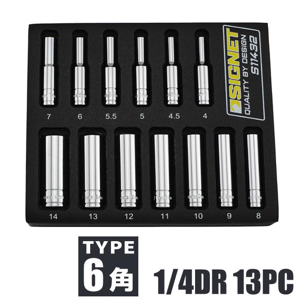 【メーカー】●(株)SIGNET【特長】●ミラー仕上げのメッキが美しいスタンダードソケットセット。●ボルト・ナットを傷めにくい面接触タイプ。●六角タイプ。●EVAのDESIGNトレー付きで整理整頓ができ、サイズも一目でわかります。【仕様】●...