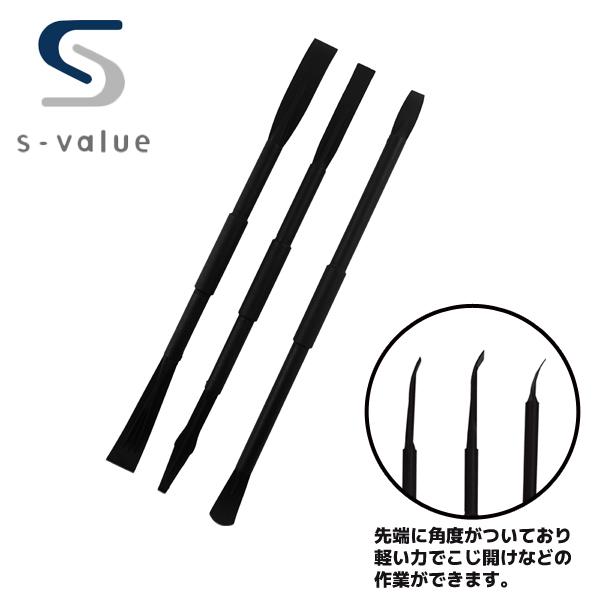 シグネット SIGNET プライバー ミニプライバー 耐衝撃性 耐摩耗性 潤滑性 先端 角度 軽い力で こじ開け 作業 グリスアップ エポキシの修正 溝 掃除