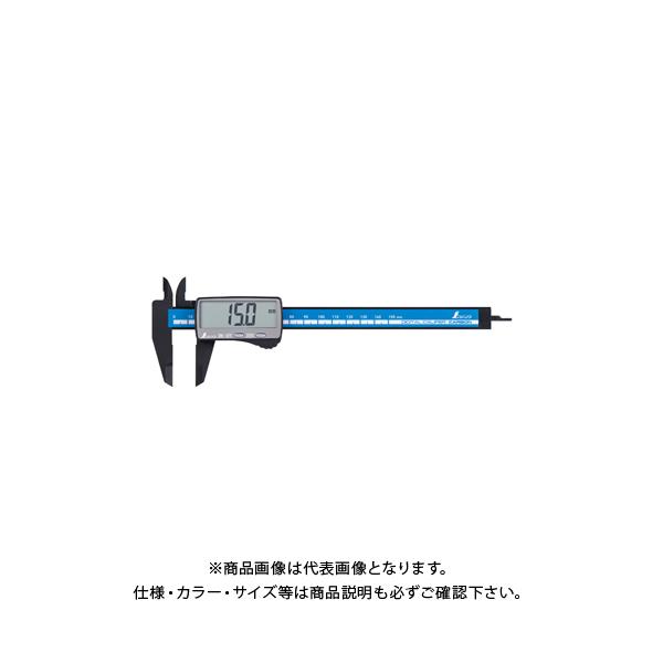 【メーカー】●シンワ測定(株)【特長】●デジタルノギスシリーズに、読み取りやすい大文字タイプが登場！●見やすい文字高●樹脂製で傷つけにくい●ゼロゼット機能搭載●ストラップ穴付【仕様】●品番：19990●本体サイズ：237×77×19mm●質...