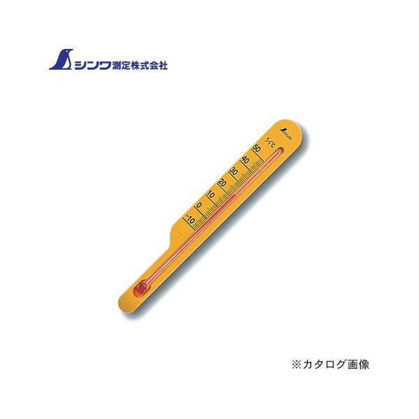 【メーカー】●シンワ測定（株）【特長】●発芽・育苗・鉢植えの温度管理に、地面・鉢などの土に差し込んで使用する地温用温度計●植物の育成と地温には精密な関係がある。植物の種類によって異なる成長ぴったり温度を知り、効率の良い栽培をおこなう為の地温...