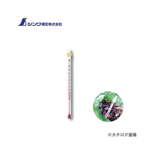 【メーカー】●シンワ測定（株）【特長】●一般的な温度測定用です。【仕様】●測定温度範囲(℃):0〜100●温度最小表示(℃):1●液部:アルコール●径(mm):6●長さ(mm):153●質量(g):11【原産国】●中国【質量】●11G