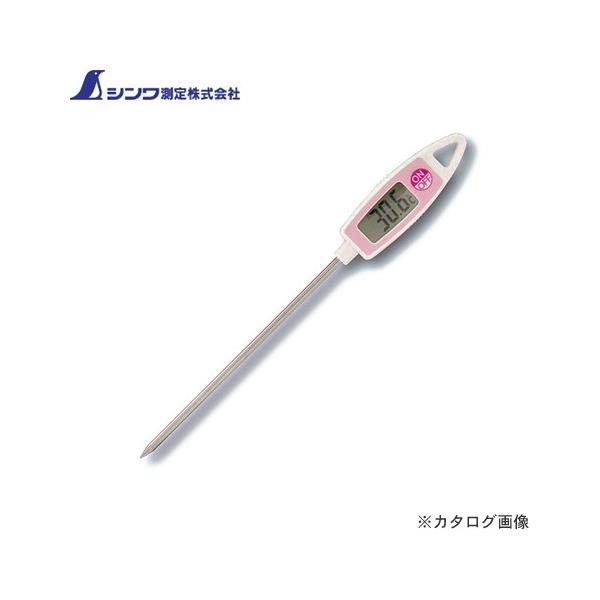 【メーカー】●シンワ測定（株）【特長】●ON/OFFスイッチの操作だけで温度が測れます。●検温部が長いので安全に使用できます。●防滴構造です。●油の温度や食材の中の温度測定に。【仕様】●サイズ: 213×25×15mm●質量: 21g●材質...