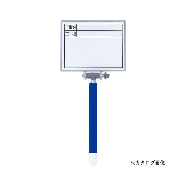 【メーカー】●シンワ測定(株)【特長】●写真撮影時のフラッシュが反射しにくく、はっきり写すことができます。●項目マグシート(別売)を貼るだけで項目を簡単に変更できます。●任意の角度でガッチリ固定できます。●握りやすく滑りにくいゴム素材のグリ...