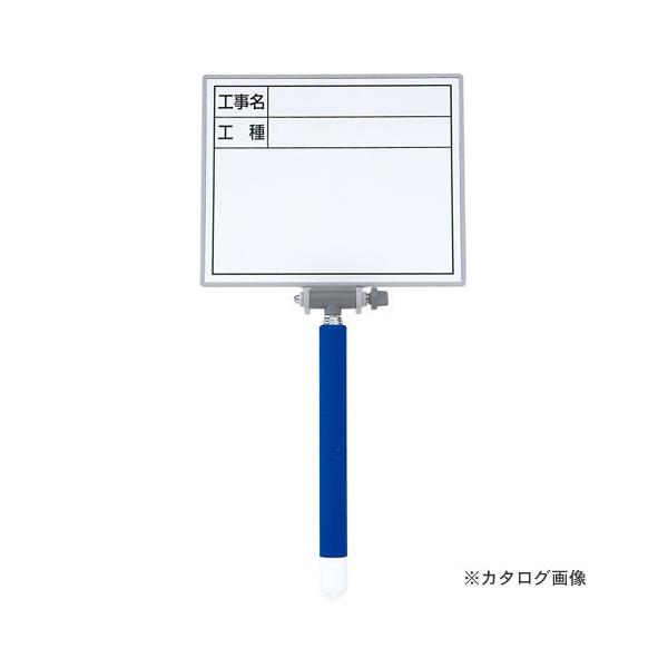 【メーカー】●シンワ測定(株)【特長】●写真撮影時のフラッシュが反射しにくく、はっきり写すことができます。●項目マグシート(別売)を貼るだけで項目を簡単に変更できます。●任意の角度でガッチリ固定できます。●握りやすく滑りにくいゴム素材のグリ...