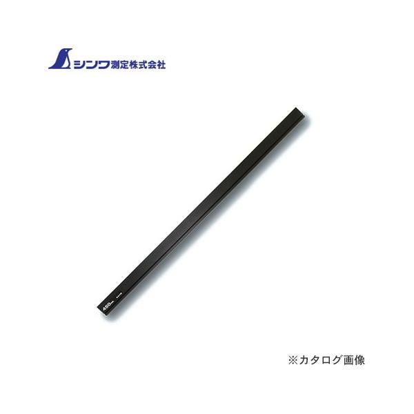 【メーカー】●シンワ測定（株）【特長】●ブレないスライダーを標準装備しました。●長さも角度も自由自在に設定可能です。●ガイド交換で長さの調節が可能です。【仕様】●サイズ：605×30×5mm●製品質量：171g※こちらの商品はフリーアングル...