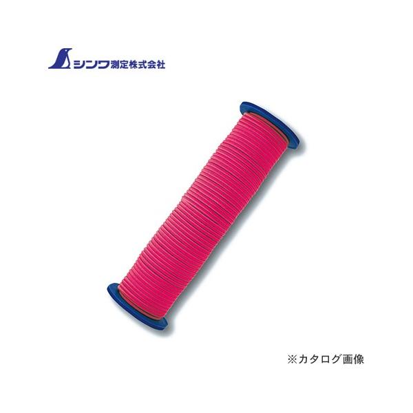 【メーカー】●シンワ測定（株）【特長】●視認性の高い蛍光色なので目立ちます。●太さ3mmなので切れにい。【仕様】●包装形態：袋●製品質量：290g●材質：被覆/ポリエチレン樹脂、芯/ゴム●太さ：3mm