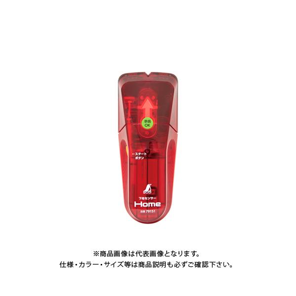 【メーカー】●シンワ測定(株)【特長】●シンプル機能で使いやすい●矢印型ライトとブザーで壁裏の見えない間柱をお知らせします。●壁材がベニヤ板・石こうボードの時に木材と金属を探知できます。※ただし、木材と金属の判別はできません。【仕様】●品番...