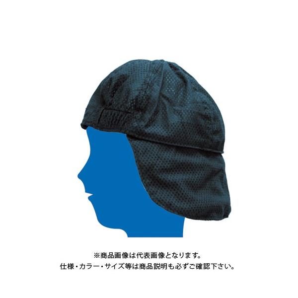 【メーカー名】●（株）日本緑十字社【注意】季節商品、期間限定商品のためメーカーの取り扱いが終了している場合がございます【特長】●炎天下の作業やアウトドアでの猛暑対策に適しています●気化熱効果でひんやり、直射日光もシャットアウトします●身体に...