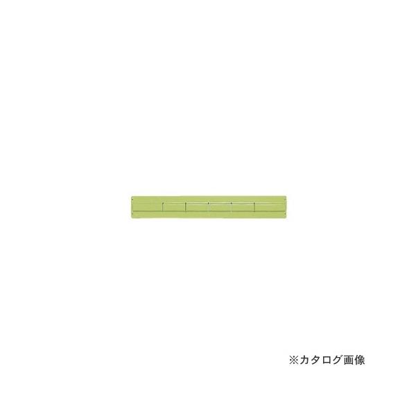 【メーカー】●（株）サカエ【仕様】●外寸：W445×H65mm●カラー：サカエグリーン●完成品： -●お客様組立式： -●受注生産品： -※北海道・沖縄・離島は別途運賃が掛かります。※お客様都合による返品・キャンセルは、いかなる場合もお受け...