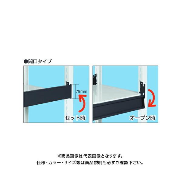 【メーカー】●サカエオリジナルブランド【特長】●スチールラックオプションプレート式コボレ止めです。【仕様】●適合寸法(mm)：間口900mm用●色：ダークグレー●内容量：1枚入●グリーン購入法：適合●G購入法：○【注意】※4トントラック(幅...