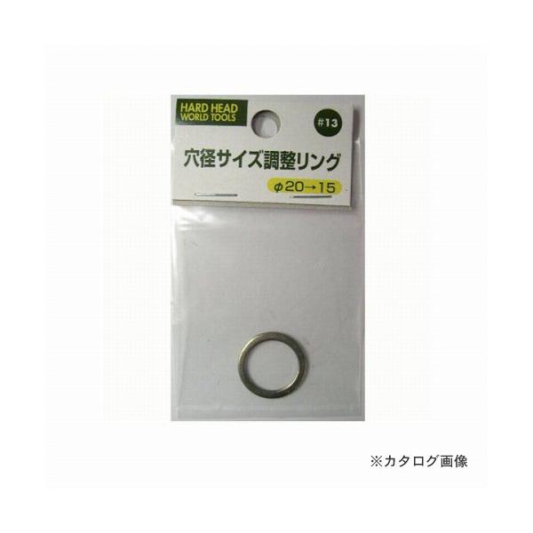 【メーカー名】●三共コーポレーション【特長】●ディスクグラインダー用穴径調節に。ディスクグラインダー用の先端パーツの穴径の調節に【仕様】●サイズ/φ20→15mm