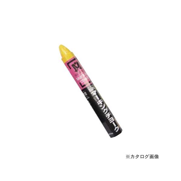 【メーカー名】●（株）祥碩堂【特長】●色が鮮やかでよく書け、よく見える。●油性タイプ。濡れても消えない。(消す時は灯油やベンジンなどでこすってください)【用途】●木材、道路標示、ブロック、コンクリート、鉄、ガラス、石など【仕様】●色：黄●2...