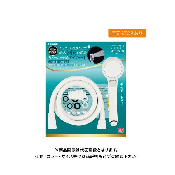 【メーカー名】●株式会社タカギ【特長】●工具不要で取付簡単なホース付きのシャワーヘッド。●水圧が低くてもシャワーに勢いをプラスすることができる節水低水圧タイプで、手元でお湯の止水もON/OFFで切り替えられます。●約0.3mmの細い水流と均...