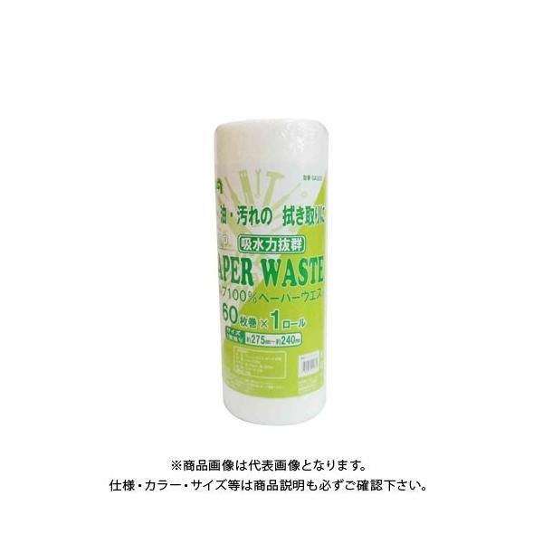 【メーカー名】●(株)三共コーポレーション【特長】●吸水力抜群！水・油・汚れの拭き取りに●ロールタイプで必要なサイズにカットできます！【仕様】●サイズ：一枚あたり約275〜240mm●ペーパーウエスロール 60枚巻●材質：パルプ100%●サ...