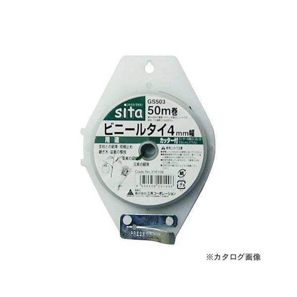 【メーカー名】●三共コーポレーション【特長】●狭い場所もラクラク伸縮式ガーデンクリーナー●収納時545mm、延長時750mm●機能性はもちろん、はじめての人や女性にも使いやすい設計・デザインの商品を採用●庭のインテリアとしても楽しめるおしゃ...