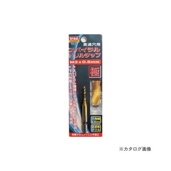 【メーカー名】●(株)三共コーポレーション【特長】●スパイラル機構により切粉を上方向に排出！●下穴作業とねじ切り作業が1本で完成！●インパクトドライバーやドリルドライバーなどの正逆転付機種に取り付けて、タップの下穴あけ作業とねじ切り作業が同...