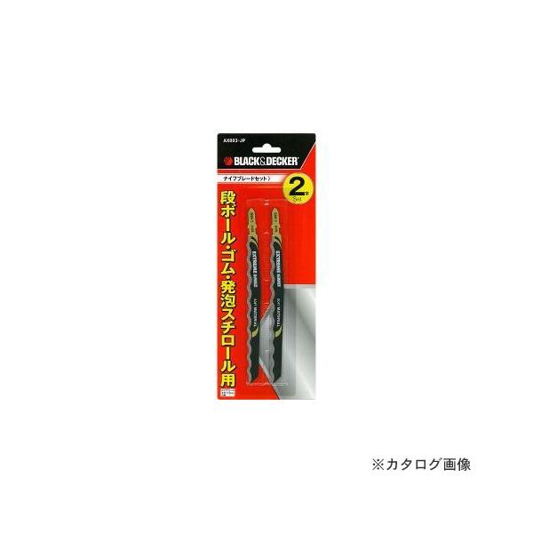 【メーカー】●ポップリベット・ファスナー（株）【特長】●ナイフブレード2本セット【仕様】●ナイフブレード（全長：152mm 刃数：-）x2●対応機種：LXP10-2, LXP10
