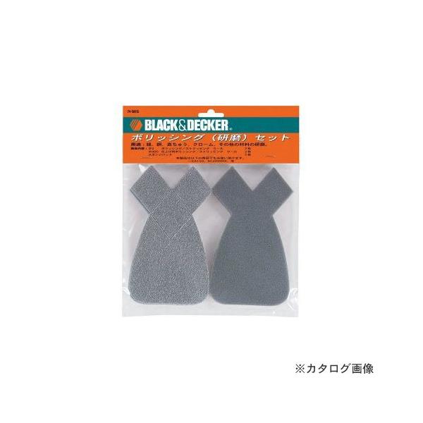 【メーカー】●ポップリベット・ファスナー（株）【特長】●ポリッシングセット ポリッシング／ストリッピングウール×2枚●仕上用ポリッシング／ストリッピングウール×2枚 スポンジパッド×2枚【仕様】●対応機種：SX6000、KC2000FK/P...