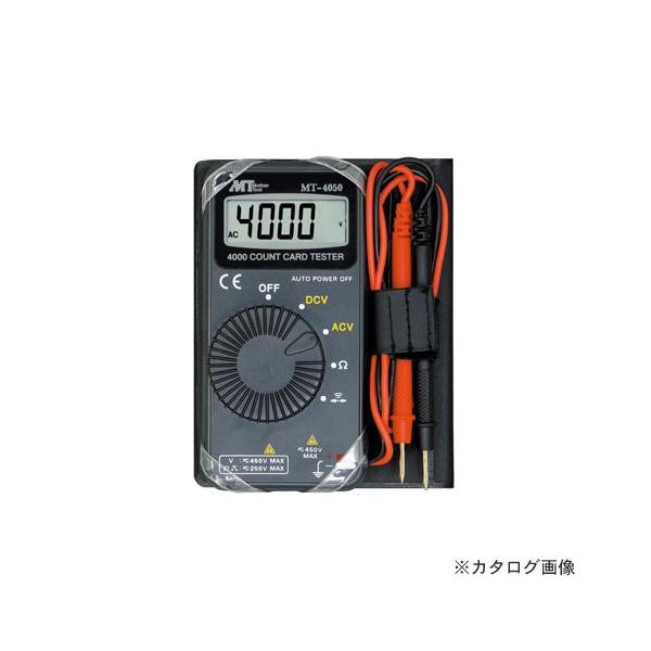 【メーカー名】●（株）マザーツール【特長】●4000カウントに基本機能を凝縮●オートパワーオフ●オートレンジ●導通ブザー【仕様】●DCV：400mV/4V/40V/400V/450V●ACV：4V/40V/400V/450V●Ω：400Ω/...