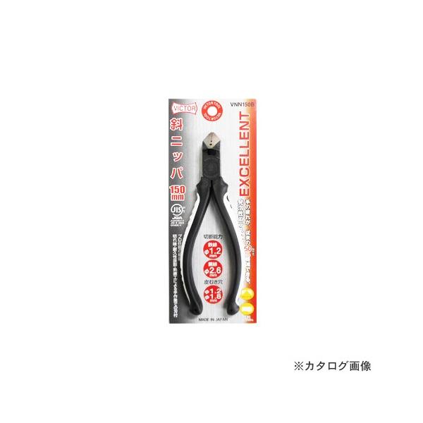 【メーカー名】●花園工具（株）【用途】●電気通信工事の電線切断に適しています。【特長】●手の疲れが従来の50％軽減できる発泡性エラストマグリップ仕様●プロ使用の機能！切れ味・耐久性抜群・熟練工による手作業での刃付け●グリップが軟らかいので手...