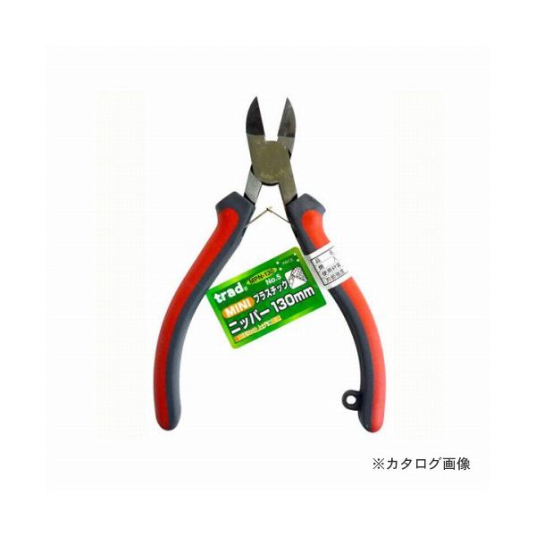 【メーカー名】●三共コーポレーション【特長】●家庭内に準備しておきたいDIY工具です。先が細く狭い場所での作業に【仕様】●サイズ/全長約150mm●切断能力/鋼線0.8mm、軟銅線1.0mm