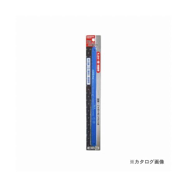 【メーカー名】●三共コーポレーション【特長】●金切鋸用替刃。固定フレーム鋸やパイプフレーム鋸に取り付けて使用ください【仕様】●本体サイズ/W12×D0.62×H250mm●材質/ハイカーボンスチール●刃山数/32（細目）●切断用途/アルミ・...