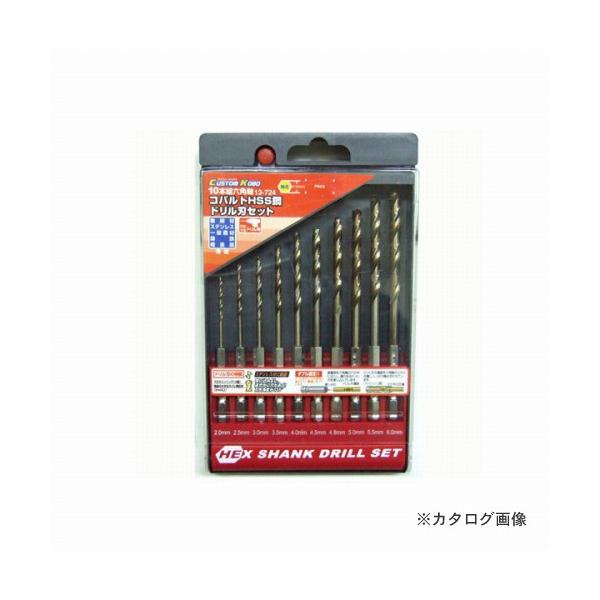 【メーカー名】●三共コーポレーション【特長】●食い込みよし！速やかに穴があく。ステンレス材・難削材に最適【仕様】●セット内容/2.0/2.5/3.0/3.5/4.0/4.5/4.8/5.0/5.5/6.0mm●軸径/6.35mm●材質/コバ...