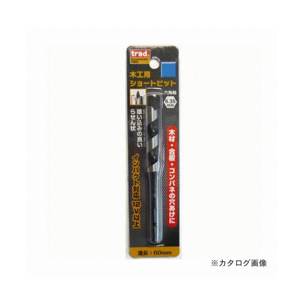【メーカー名】●三共コーポレーション【特長】●刃先は喰いこみの良いらせん状。木材、合板、コンパネの穴あけに◇注意：画像はサイズ違いのものになります【仕様】●サイズ/3mm●全長/100mm●溝長/50mm●適応機種/電動ドリル、ドリルドライ...