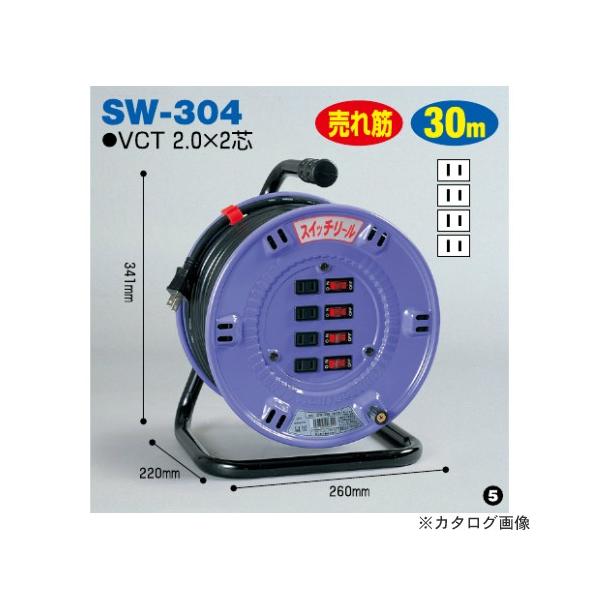 【メーカー】●日動工業（株）【特長】●各コンセントスイッチ付ドラム。【仕様】●2P15A125V●電線仕様（電線種×太さ×芯）：VCT2.0×2●電線許容電流22A●漏電しゃ断器過負荷電流：なし●コンセント数：4●重量：6.3kg