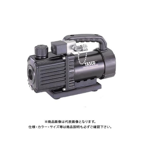 【メーカー名】●（株）イチネン TASCO【特長】●小型・軽量で高いポータビリティを実現●ガスバラストバルブ付●オイル逆流防止機構●ツーステージローター搭載【仕様】●ローター方式：ツーステージ●ドライブ方式：ダイレクト式●排気速度：40L/...