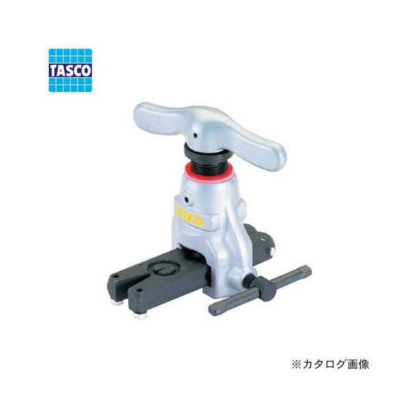 【メーカー】 ●（株）イチネン TASCO  【仕様】 ●適合サイズ：1/4”・3/8”・1/2”  【特長】 ●従来冷媒用、新冷媒用の銅管フレアに加工出来ます。 ●ショートサイズなので狭い場所でも作業が楽に出来ます。