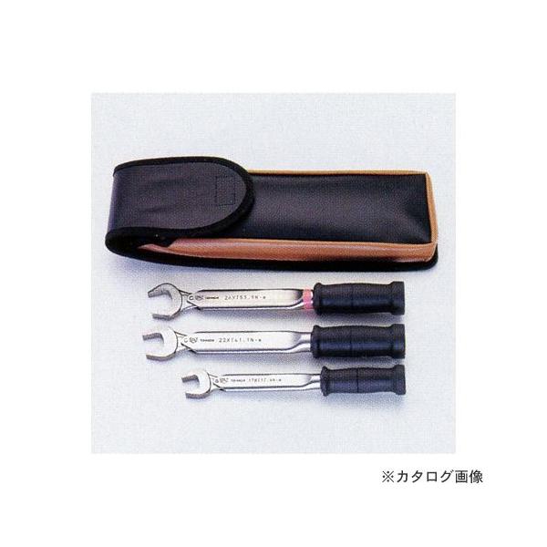 【メーカー】 ●（株）イチネン TASCO  【特長】 ●新冷媒1/4”、1/2”、3/8”の3本セットです。  【セット内容・付属品】 ●TA771B×1本、1/4用(17mm×17.2N・m) ●TA771H×1本、3/8用(22mm×...