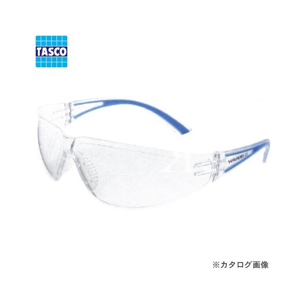【メーカー】●（株）イチネン TASCO【特長】●紫外線を99.9％カット●キズつきにくく、くもりにくいレンズを採用。●軽量タイプで視界がワイドです。●鼻が痛くなりにくいソフトノーズパッドを使用しています。【仕様】●レンズ：ポリカーボネート...