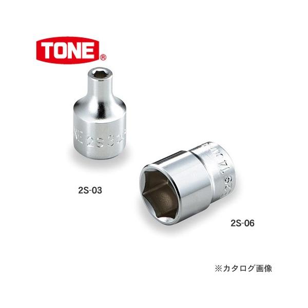 【メーカー】●ＴＯＮＥ（株）【特長】●スタンダードタイプの対辺6角形状です。●差し込み後、トルクをかけてもナメにくくなっています。【仕様】●差込角(mm)：6.35●2面幅寸法(mm)：(S)5.5●対辺寸法(mm)：(D1)8.5×(D2...