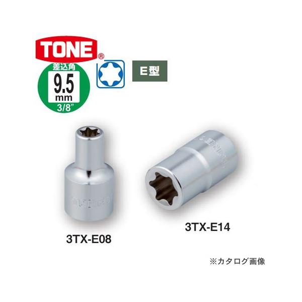 【メーカー】●ＴＯＮＥ（株）【仕様】 ●差込角：9.5mm(3/8")●先端規格：E12●寸法(mm)D1：13.8●寸法(mm)L1：8.3●寸法(mm)L：32●寸法(mm)d：7.1●質量(g)：33【注意事項】●インパクトレンチなど...