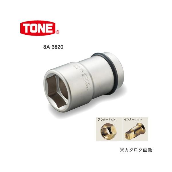 【メーカー】●ＴＯＮＥ（株）【特長】●大型バス・トラック用ホイールナット着脱専用です。【仕様】●差込角(mm):25.4●全長(mm):90●対辺寸法(mm)6角:41●対辺寸法(mm)4角:21●質量(g):1040●アウターナット・イン...
