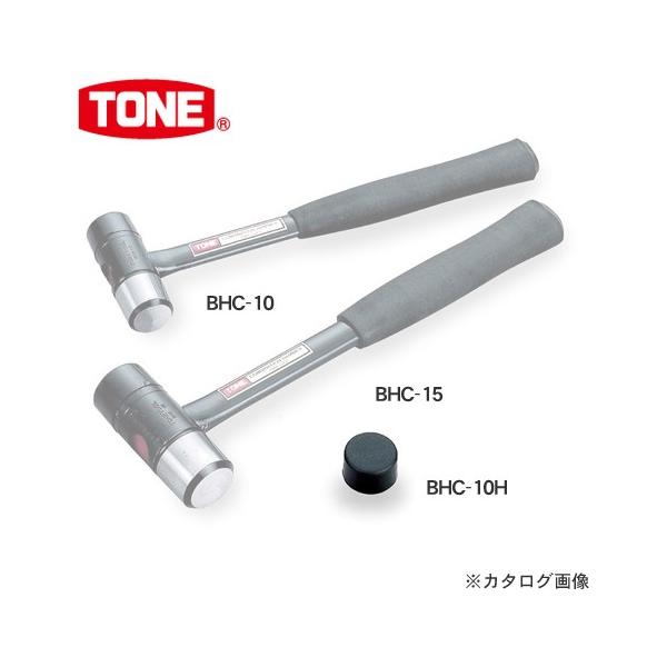 【メーカー】●ＴＯＮＥ（株）【用途】●交換部品【仕様】●頭径(mm):26●色:黒●質量(g):8●交換ヘッド【原産国】●日本【質量】●8G