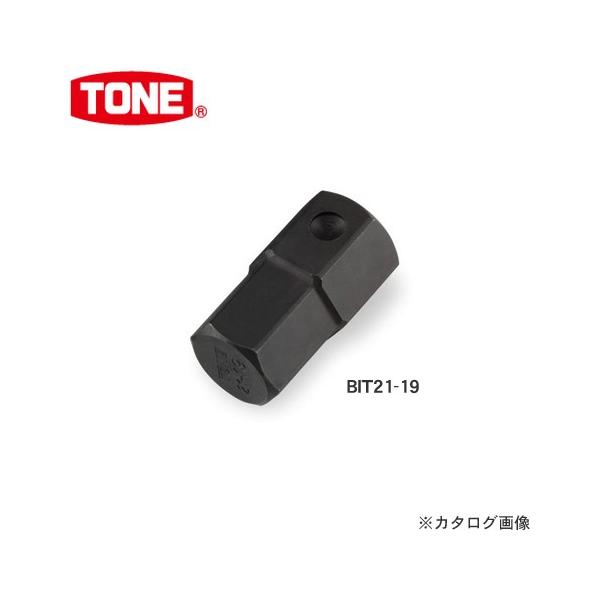 【メーカー】●ＴＯＮＥ（株）【特長】●差替式ヘキサゴンビットソケットのビットのみです。【用途】●六角穴付きボルト・ねじの締付け、緩め作業用。【仕様】●差込角(mm):19.0●全長(mm):-●対辺寸法(mm):27●質量(g):157【原...